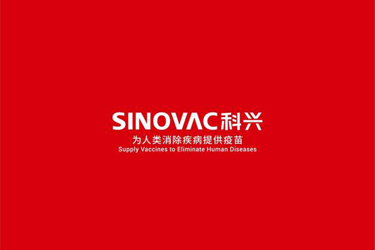 Sinovac Biotech (Bangladesh) Ltd.